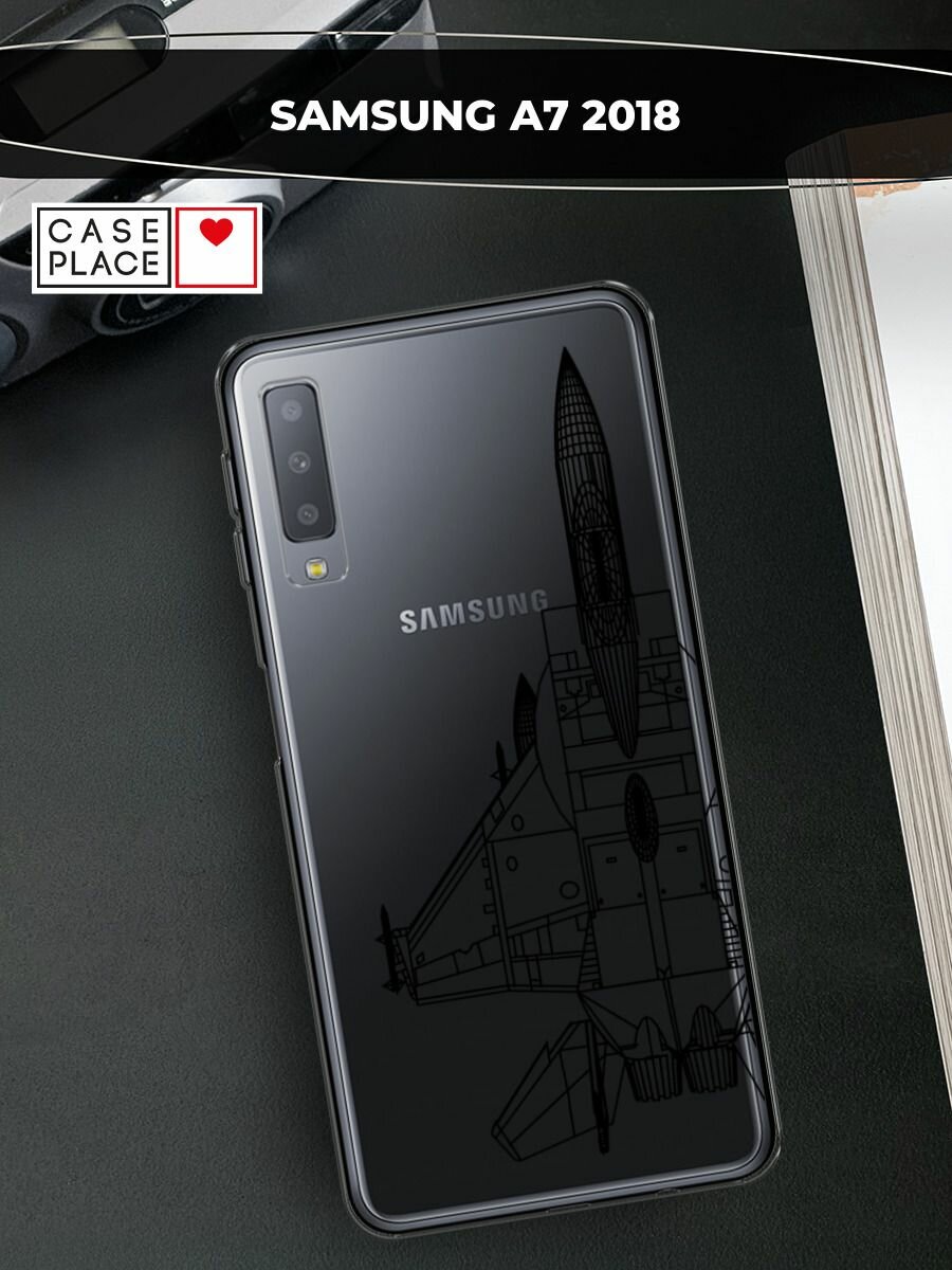 Чехол на Samsung Galaxy A7 2018 / Самсунг Галакси А7 2018 с принтом "Чертёж самолёта - 23 февраля", прозрачный