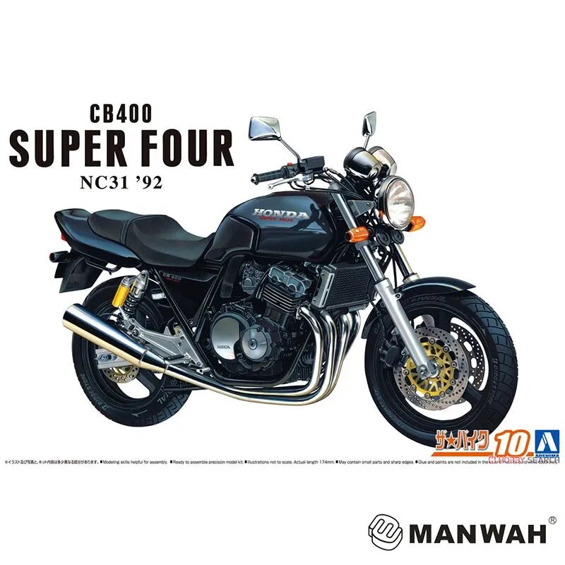Сборная модель Машинка aoshima-06384 1/12 HONDA NC31 CB400 SUPER FOUR 1992 motorcycle model kit