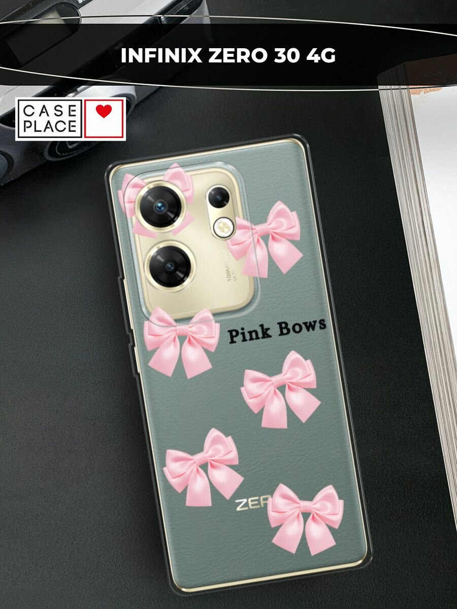 Чехол на Infinix Zero 30 4G / Инфиникс Зеро 30 4G с принтом "Pink Bows", прозрачный