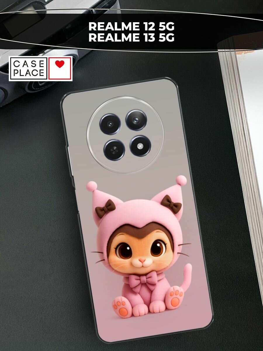 Чехол на Realme 12 5G/13 5G / Реалми 12 5G/13 5G с принтом "Котик в пижаме"