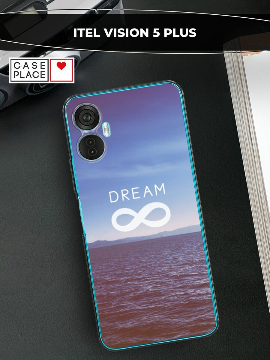 Чехол на Itel Vision 5 Plus / Ител Вижн 5 Плюс с принтом "Dream бесконечность"