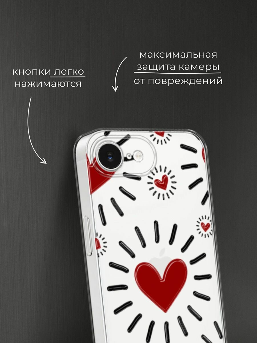 Чехол на Apple iPhone 16e/17e / Айфон 16е/17e с принтом "Бордовые сердца паттерн" — фото 1