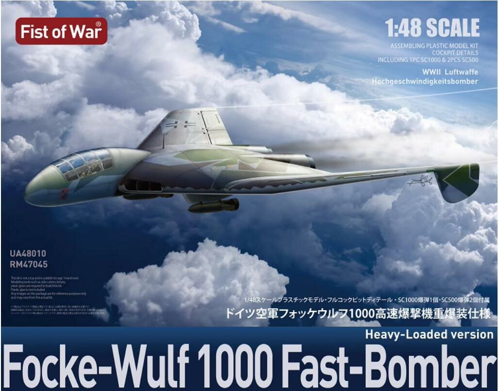 Collect Model 48010 1/48 Тяжелые Загруженная версия Focke-Wulf 1000 Быстрый бомбардировщик