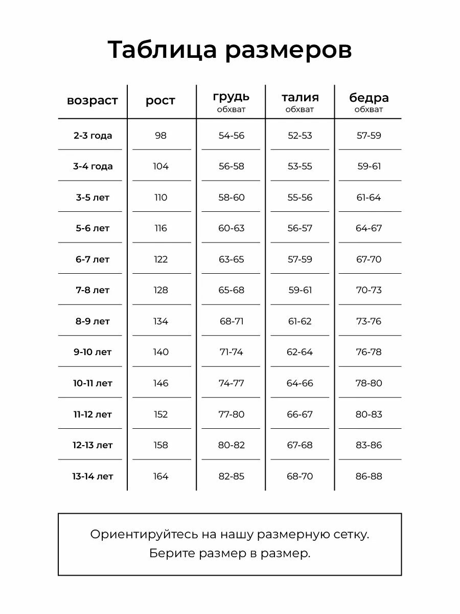 Комплект одежды LARETTO костюм для мальчика в школу, размер 128, хаки — фото 1