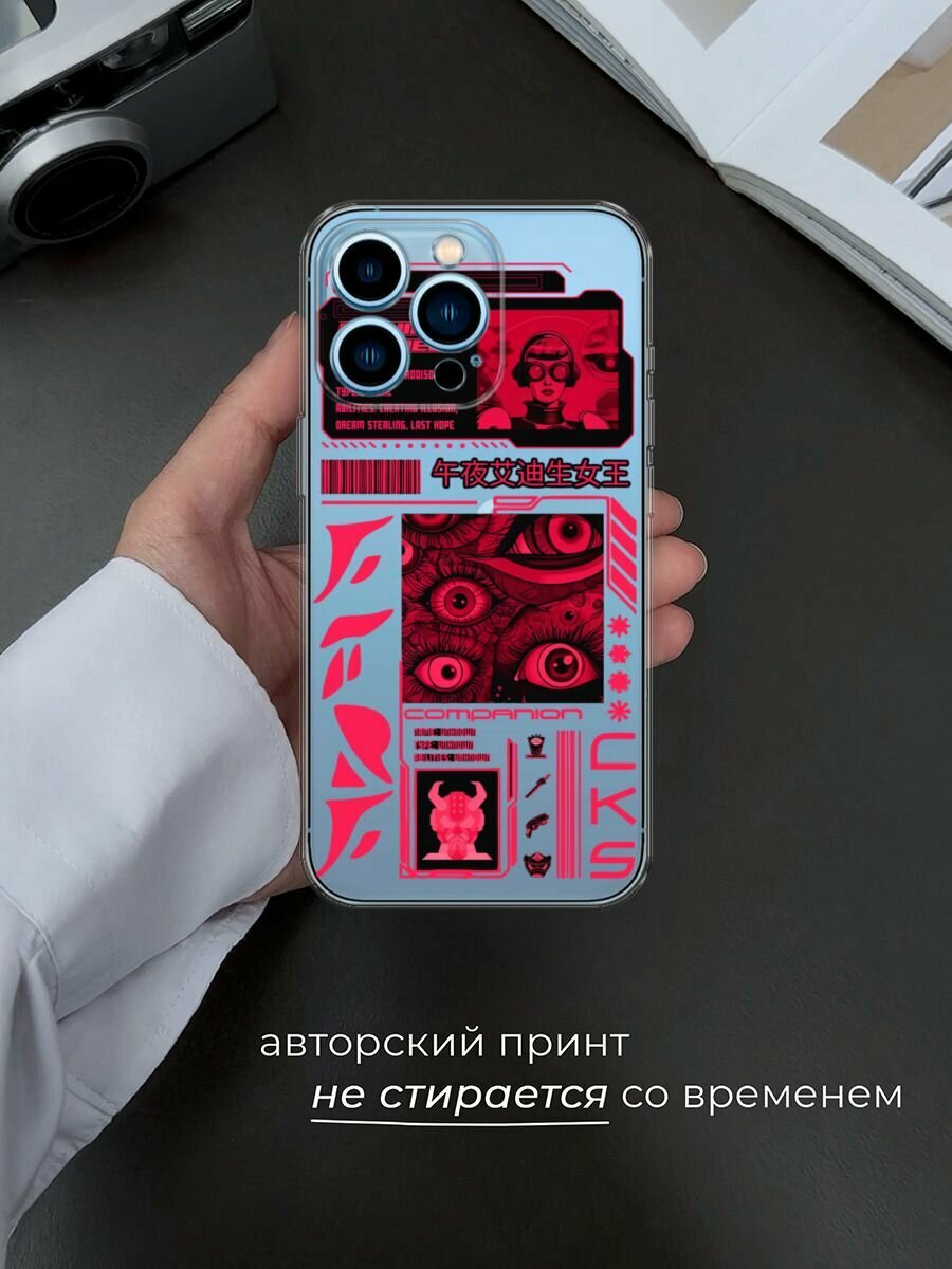 Чехол на Apple iPhone 13 Pro / Айфон 13 Про с принтом "Mionight queen", прозрачный — фото 1