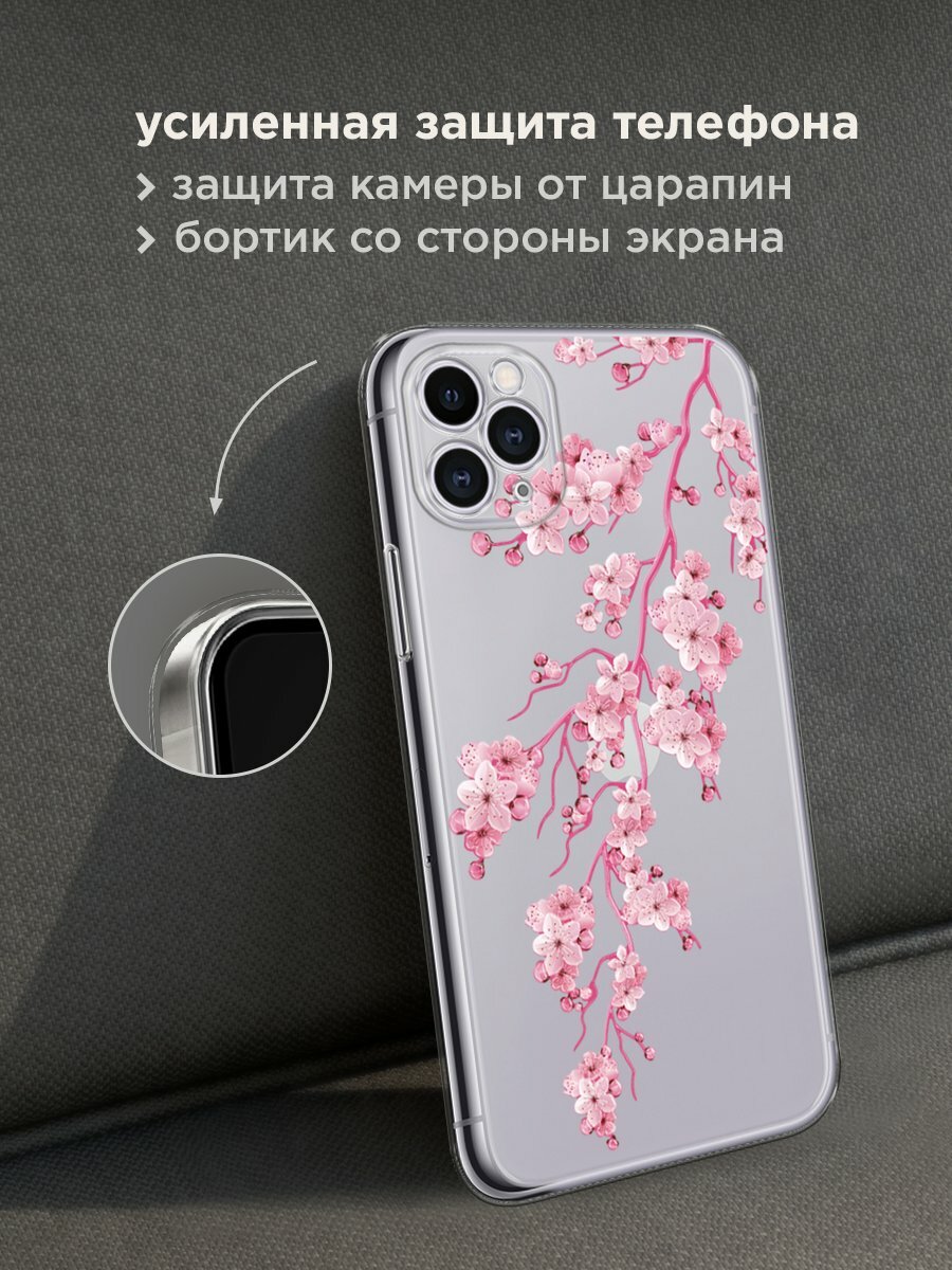 Чехол на Apple iPhone 11 Pro / Айфон 11 Про с принтом "Ветка сакуры 2" — фото 1