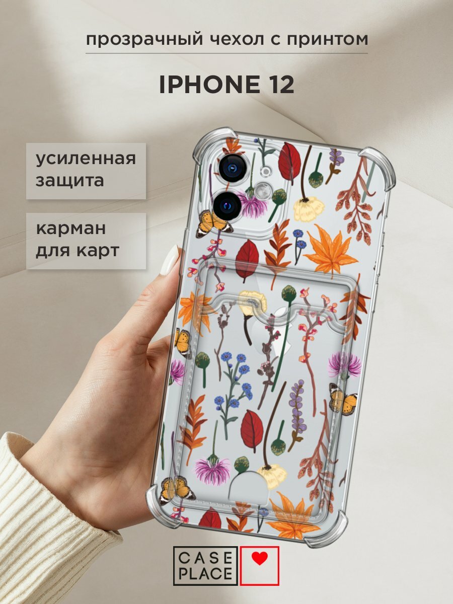 Чехол на Apple iPhone 12 (Айфон 12) с картой и принтом "Orange Purple flower"