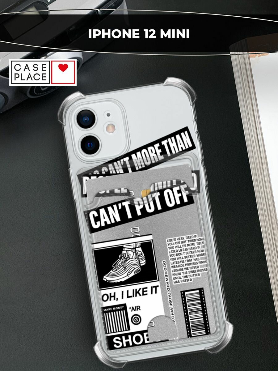 Чехол на Apple iPhone 12 mini (Айфон 12 Мини) с картой и принтом "I like it"