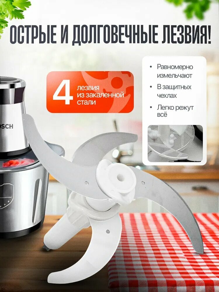 Измельчитель — фото 1