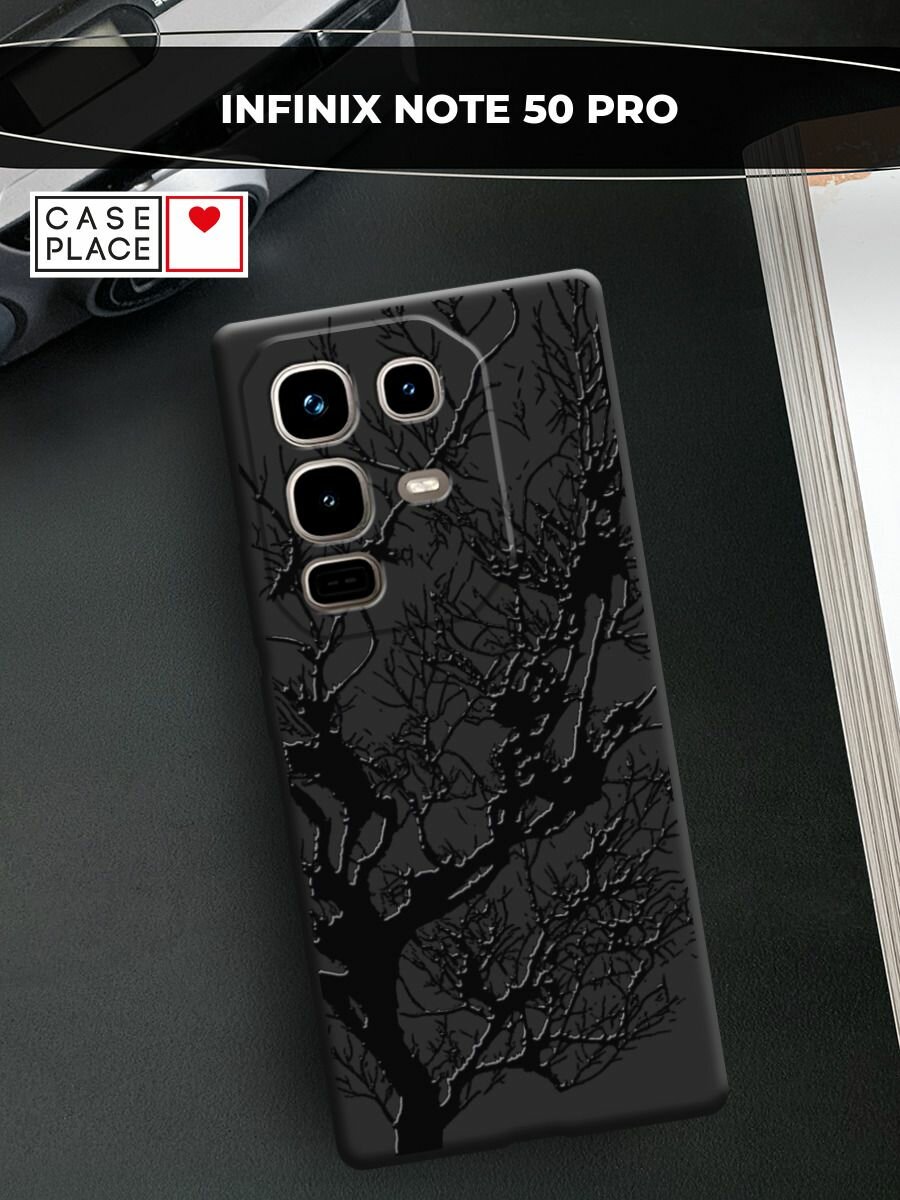 Чехол на Infinix Note 50 pro / Инфиникс Нот 50 Про с принтом "Черное дерево 2"