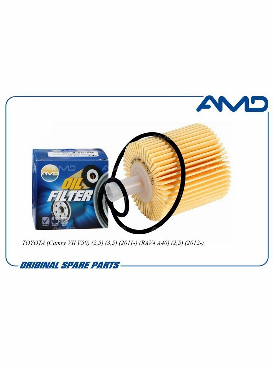 Фильтр масляный AMD AMDFL725 для а/м TOYOTA Camry, LEXUS RX