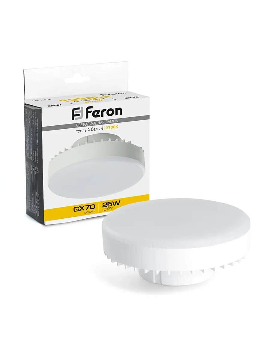 Набор 10 штук Лампа 25W 230V GX70 2700K LB-474 38268