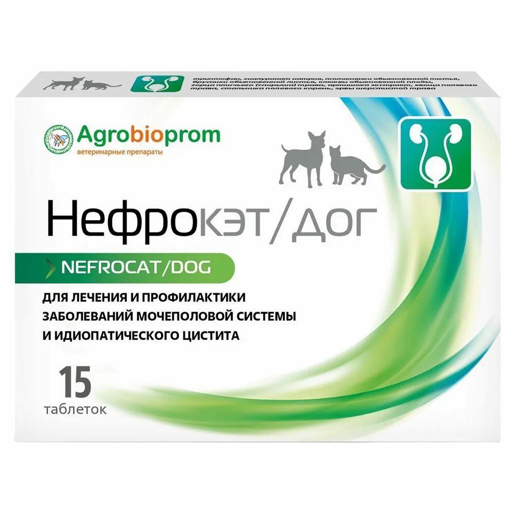 Нефрокэт/дог таб. №15