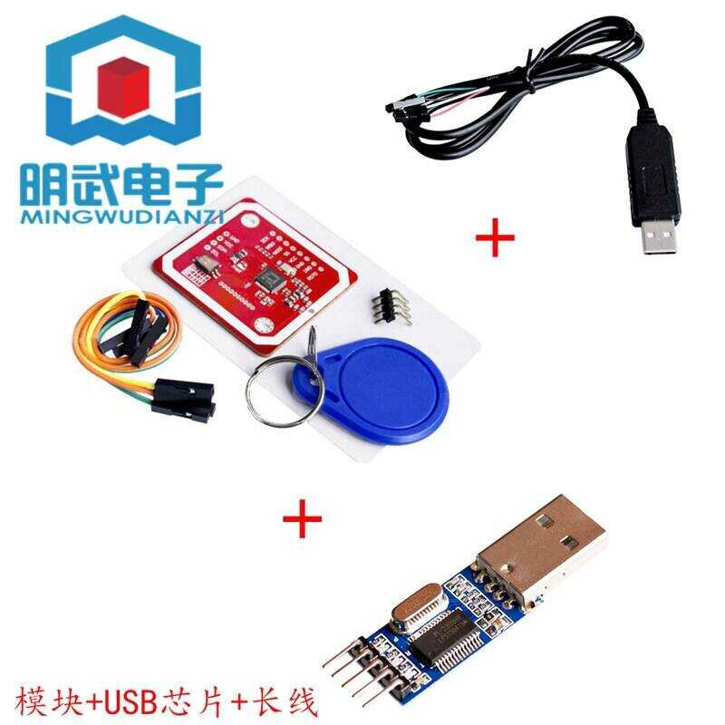 Новая Версия Модуля PN532 NFC RFID V3 Для Ближней И Связи С Android-телефонами Тип опции доставки: Модуль+USB-чип+длинныйUSB-кабель