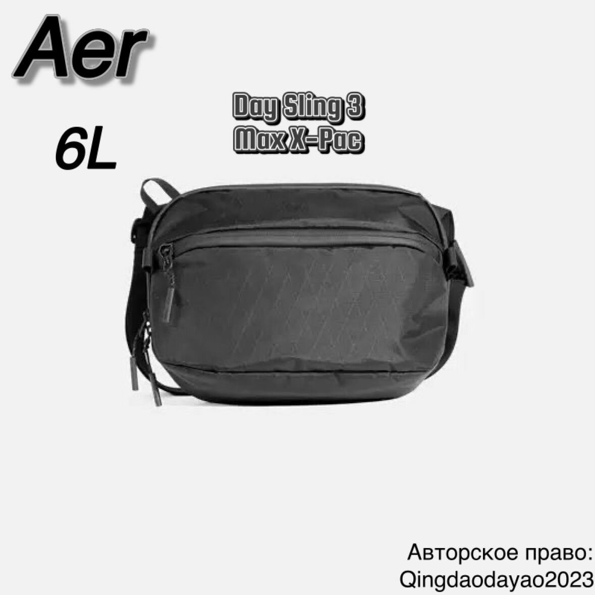 Aer Day Sling 3 Max X-Pac Роскошный рюкзак из США.