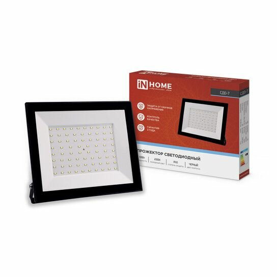 Прожектор светодиодный IN HOME СДО-7, 100 Вт, 6500 К, IP65, черный