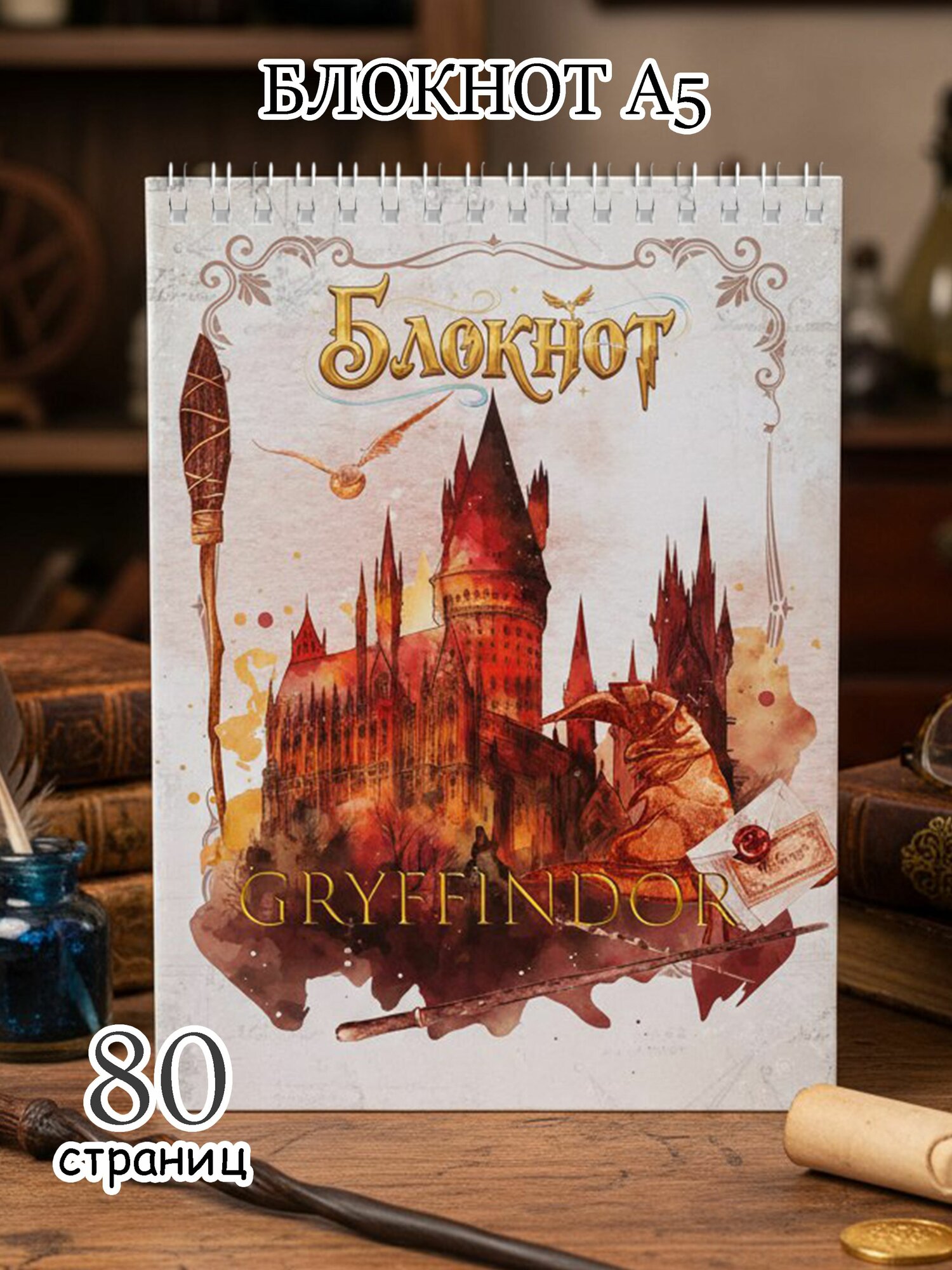 Блокнот скетчбук для рисования и записей А5