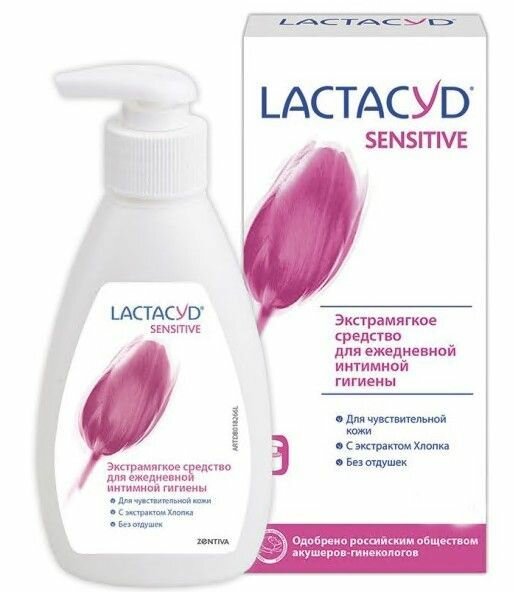 Средство для интимной гигиены LACTACYD для чувствительной кожи, 200 мл