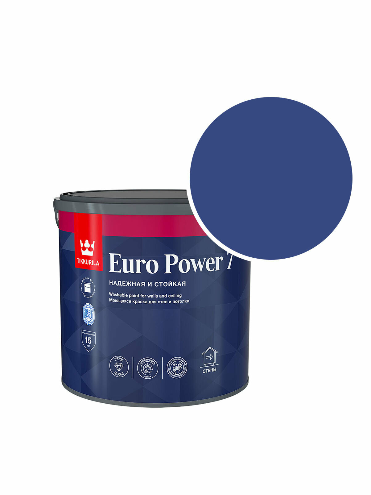 Краска моющаяся Tikkurila Euro Power 7 RAL 5002 (Ультрамарин - Ultramarine blue) 2,7 л