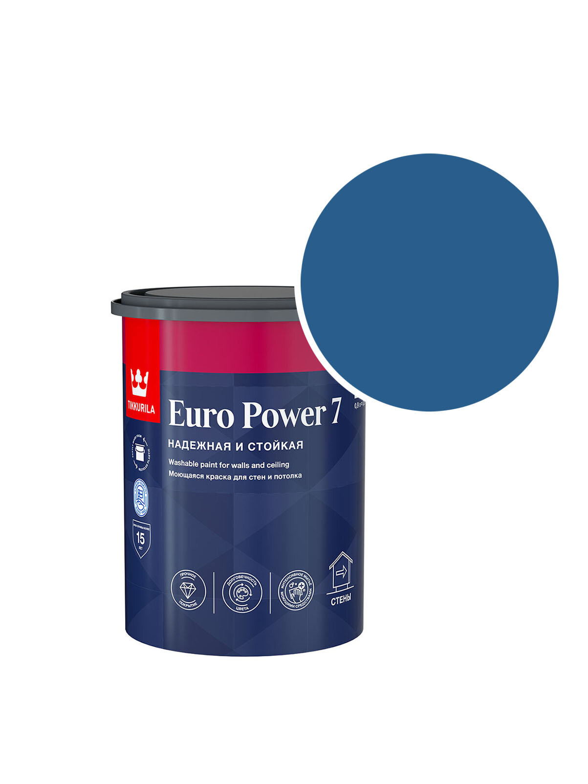 Краска моющаяся Tikkurila Euro Power 7 RAL 5005 (Сигнальный синий - Signal blue) 0,9 л