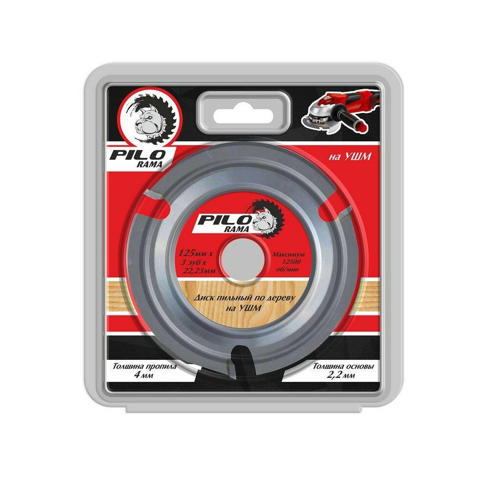 Pilorama Диск пильный по дереву для УШМ 125х22.23 мм с высокой точностью реза.