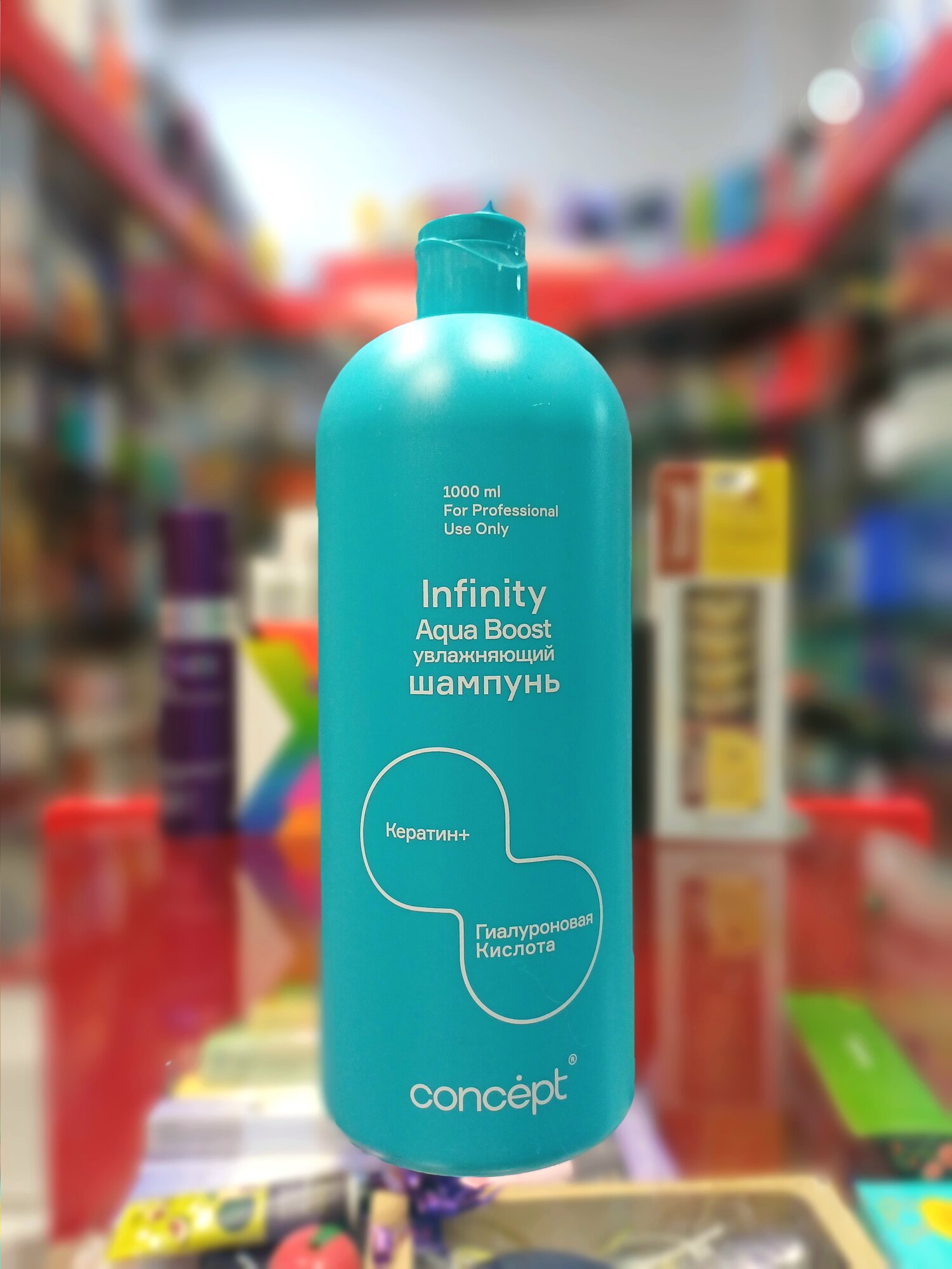 Шампунь с кератином Concept Infinity для волос, увлажняющий, 1000 мл