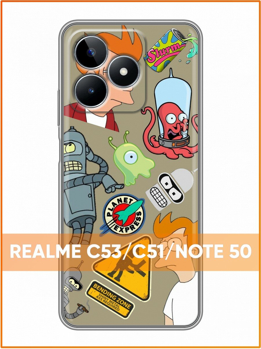Чехол для Realme C53, C51, C51S, Note 50, Narzo N53 Футурама (Реалми С53, С51s, С51, Нот 50, Нарзо Н53)