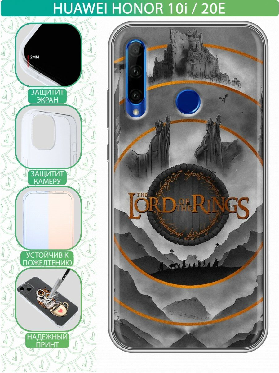 Чехол для Huawei Honor 10i, Huawei Honor 20e с принтом Властелин Колец (Хуавей хонор 10и, Хуавей хонор 20е)