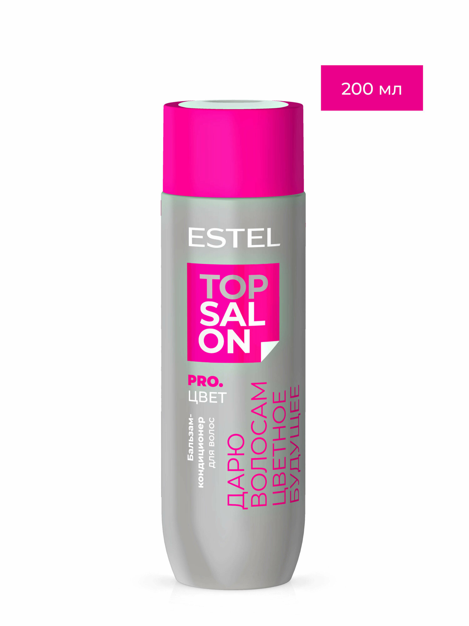 Бальзам-кондиционер ESTEL TOP SALON PRO. Цвет , для окрашенных волос , 200мл