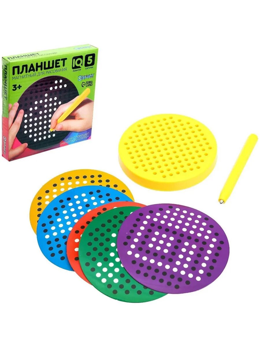 Доска магнитная обучающая с 120 отверстиями