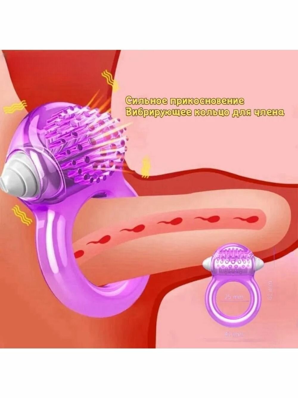 Секс-машина
