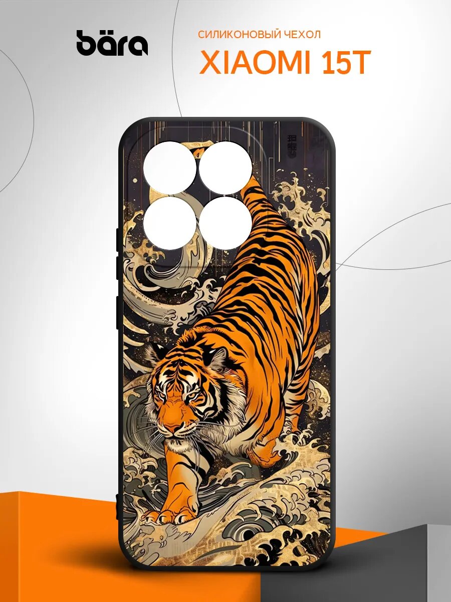 Чехол на Xiaomi 15T / Сяоми 15Т накладка, черный, силиконовый, с картинкой