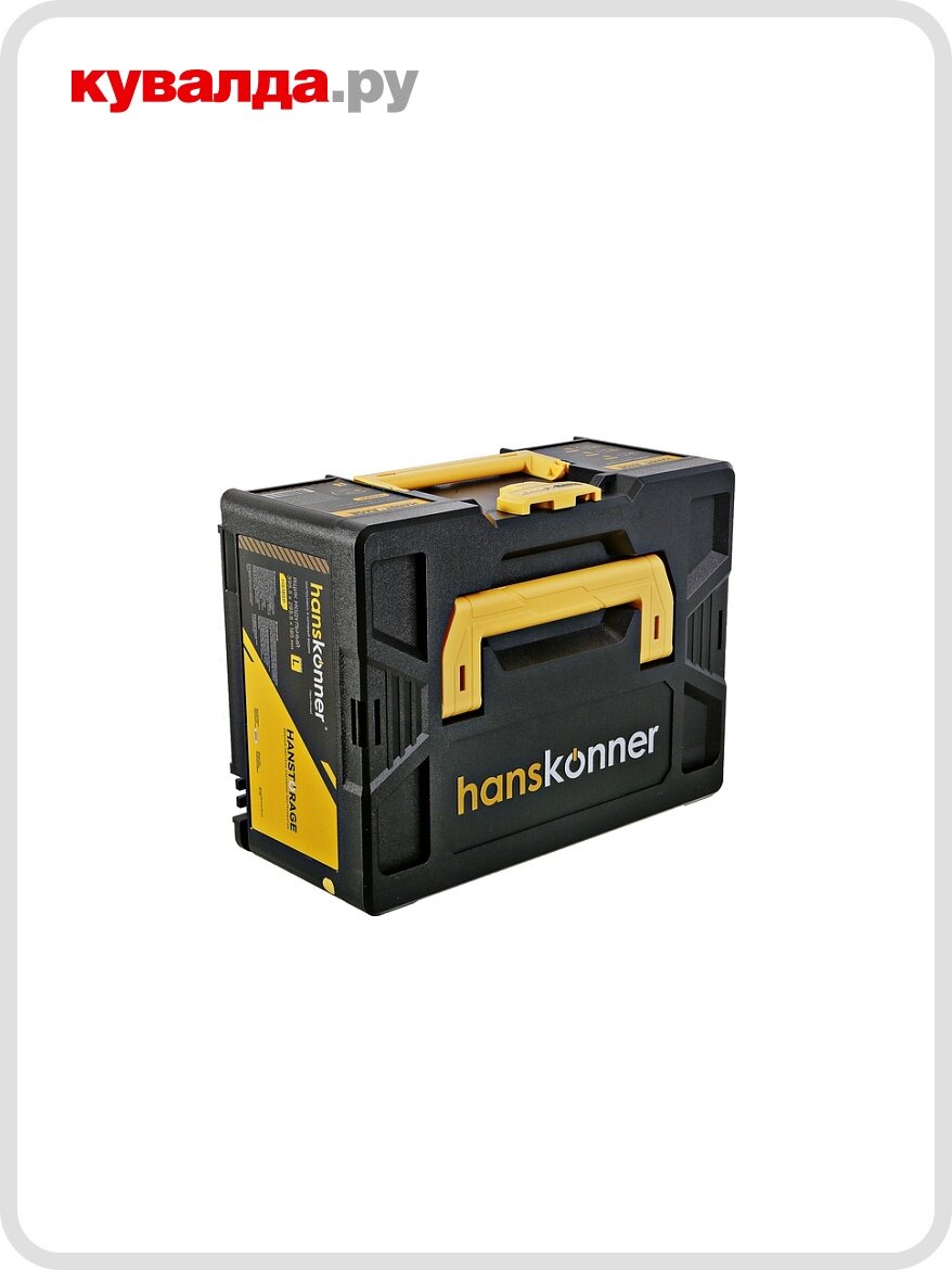 Ящик для инструмента HANSKONNER HS185P модульный L, единая система хранения