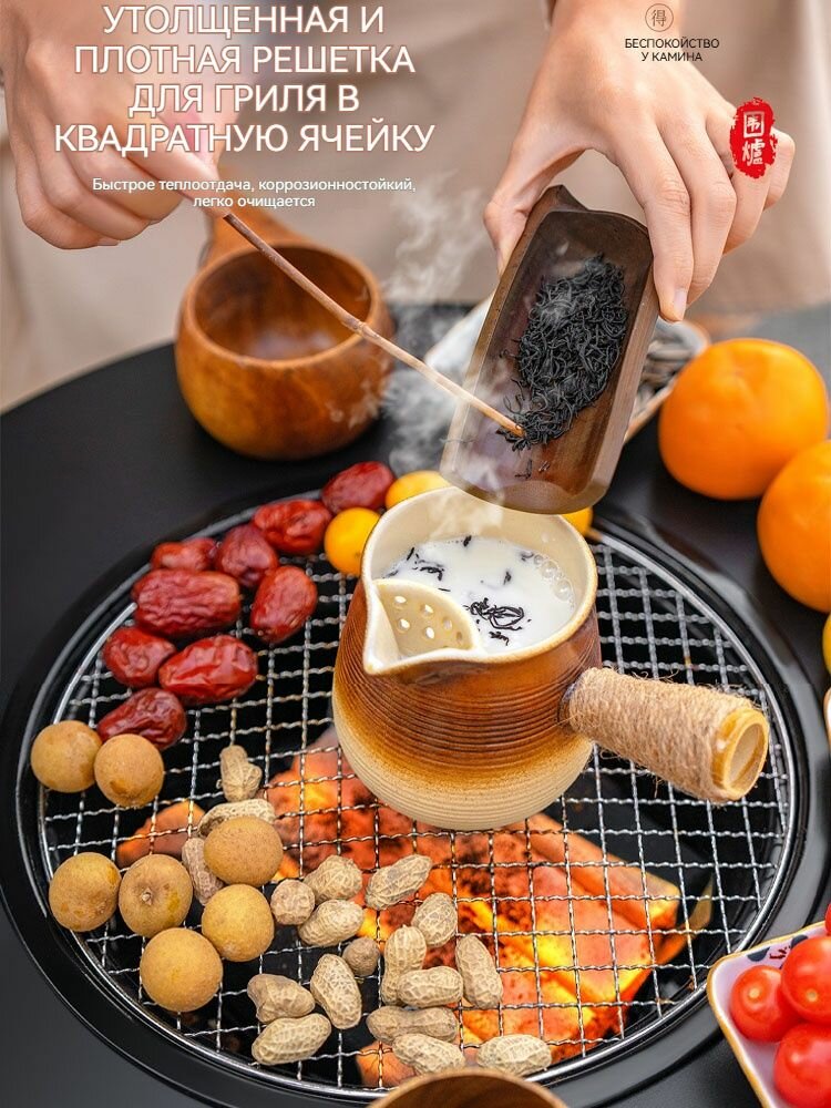 Разборный стол-мангал с подогревом 60х60 см Для чая, шашлыка, казана Защита от прогорания + подарки