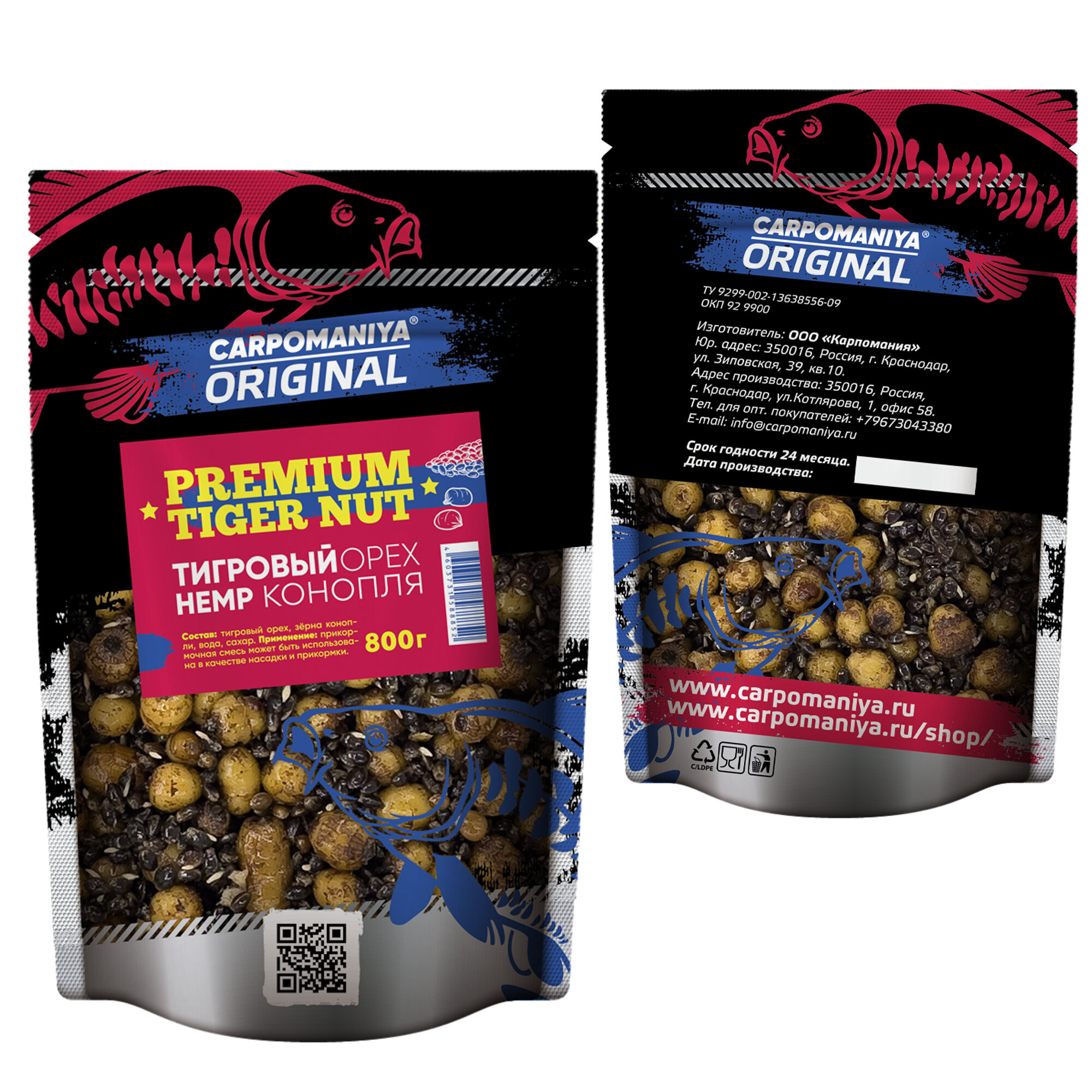 Тигровый орех + Конопля PREMIUM 800г