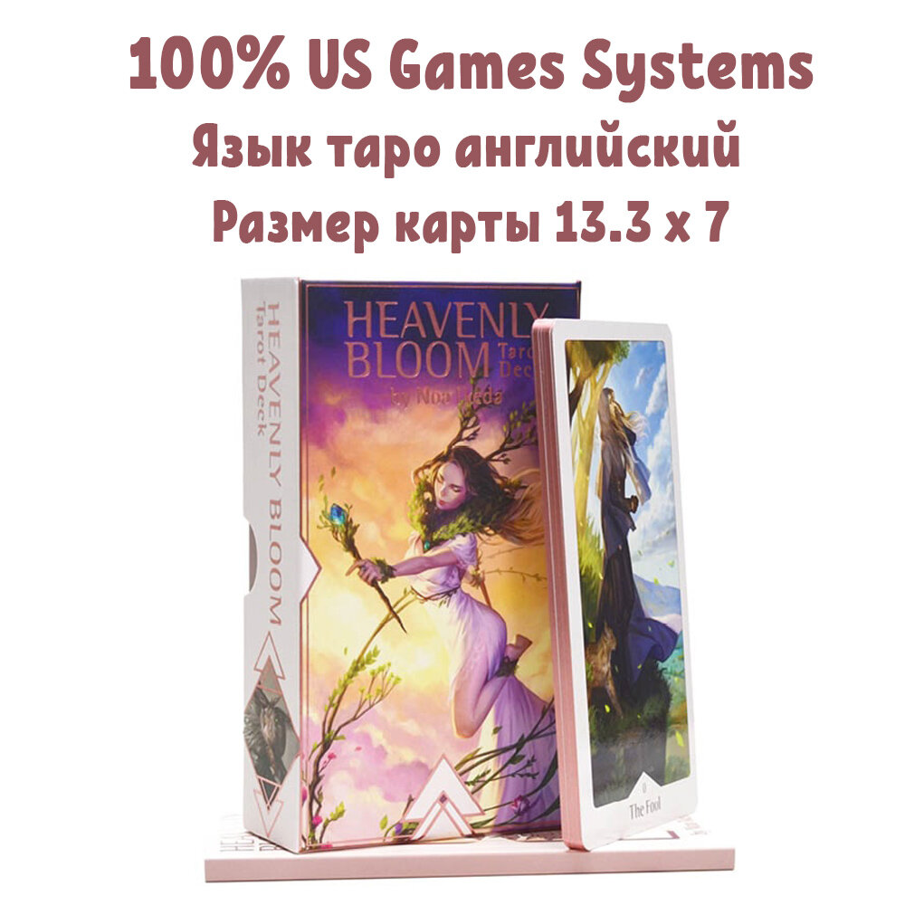 Карты Таро Heavenly Bloom Tarot US Games / Таро Небесного цветения