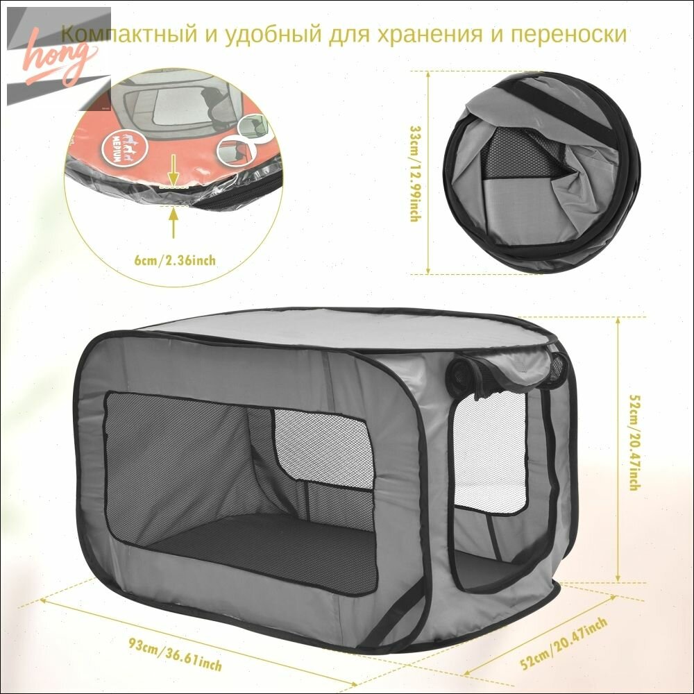 Переноска для животных, клетка для собак, переноска для кошек, выставочная палатка, дом-тент, 92x55x50 см, серый