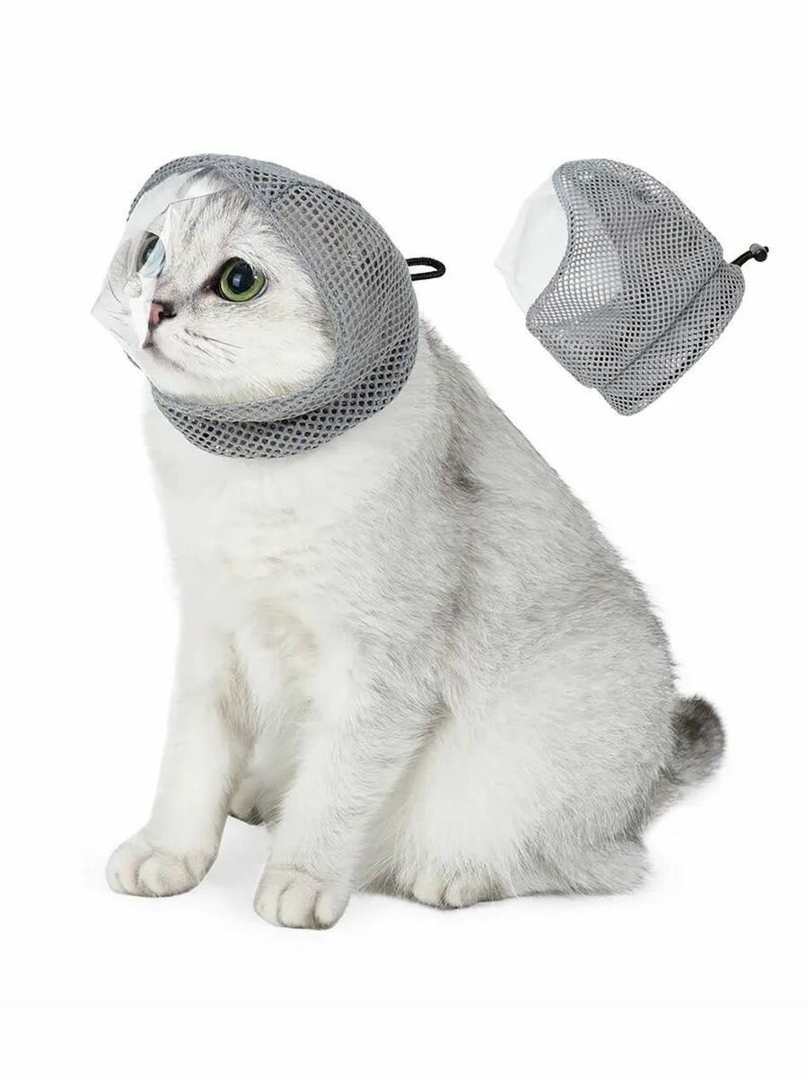 Намордник