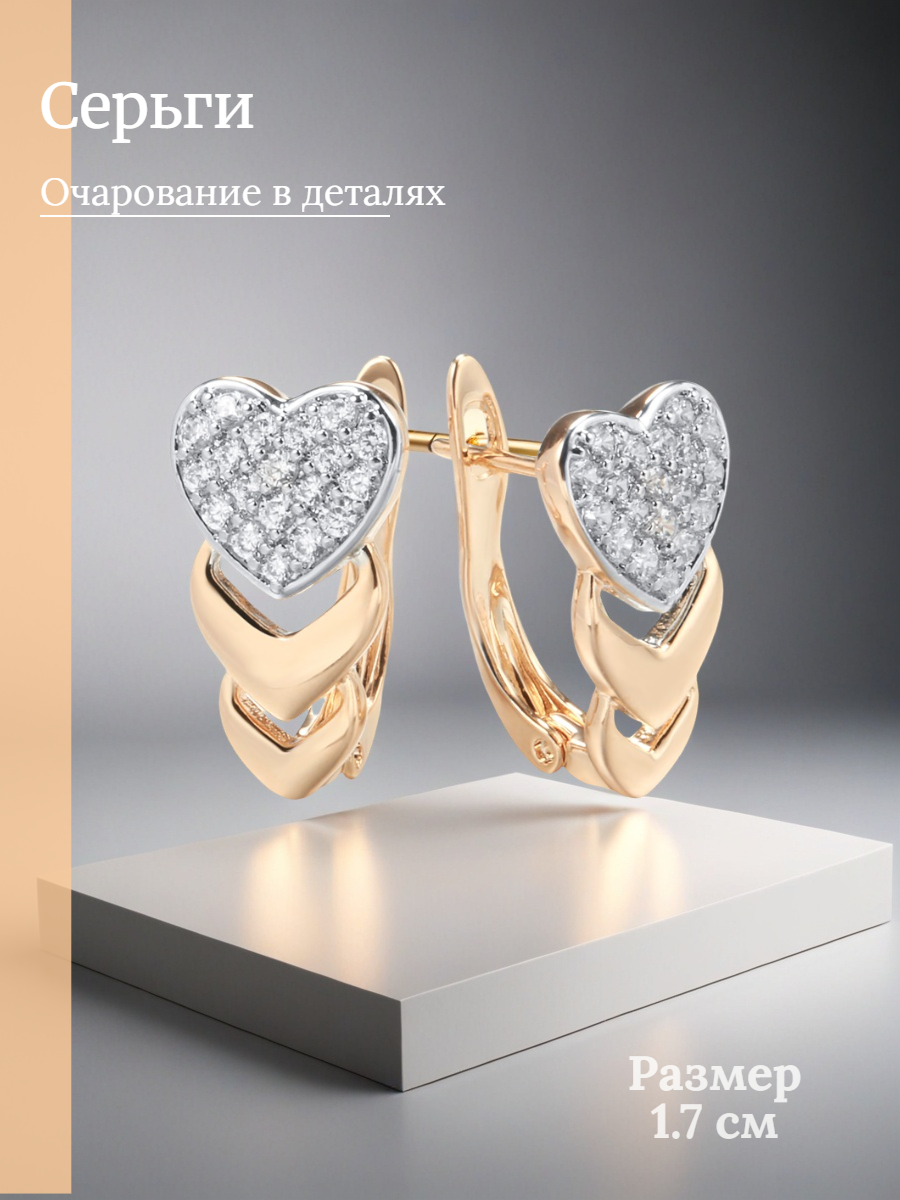 Серьги, циркон, размер 17 мм, розовое золото — фото 1