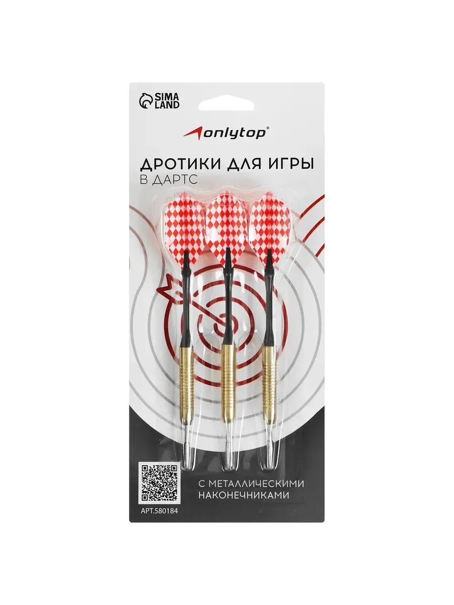 Дротики для дартс 3 шт.