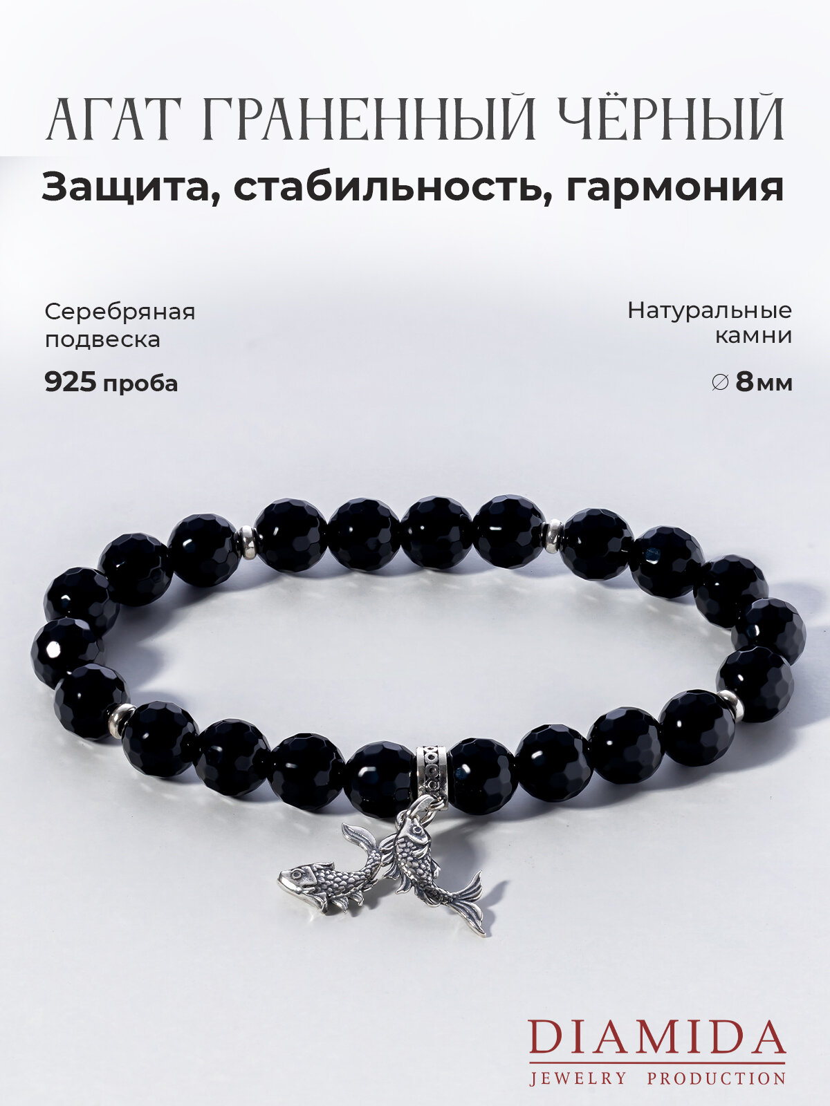 Браслет для часов