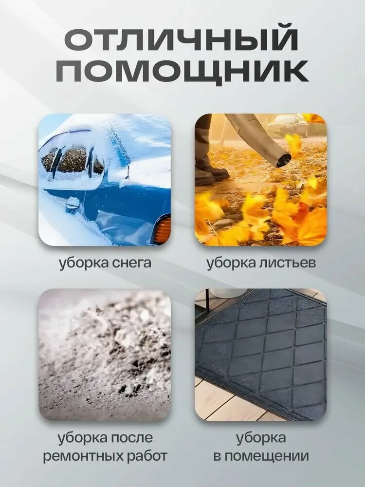 Воздуходувка,7500Вт — фото 1