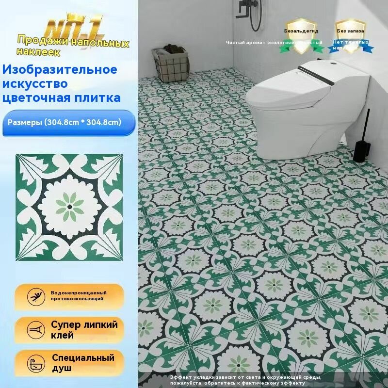 Стеновые панели, самоклеющиеся плитки для стен 10 шт 30х30 см, мягкие, 3д, интерьерные, пвх, декоративные