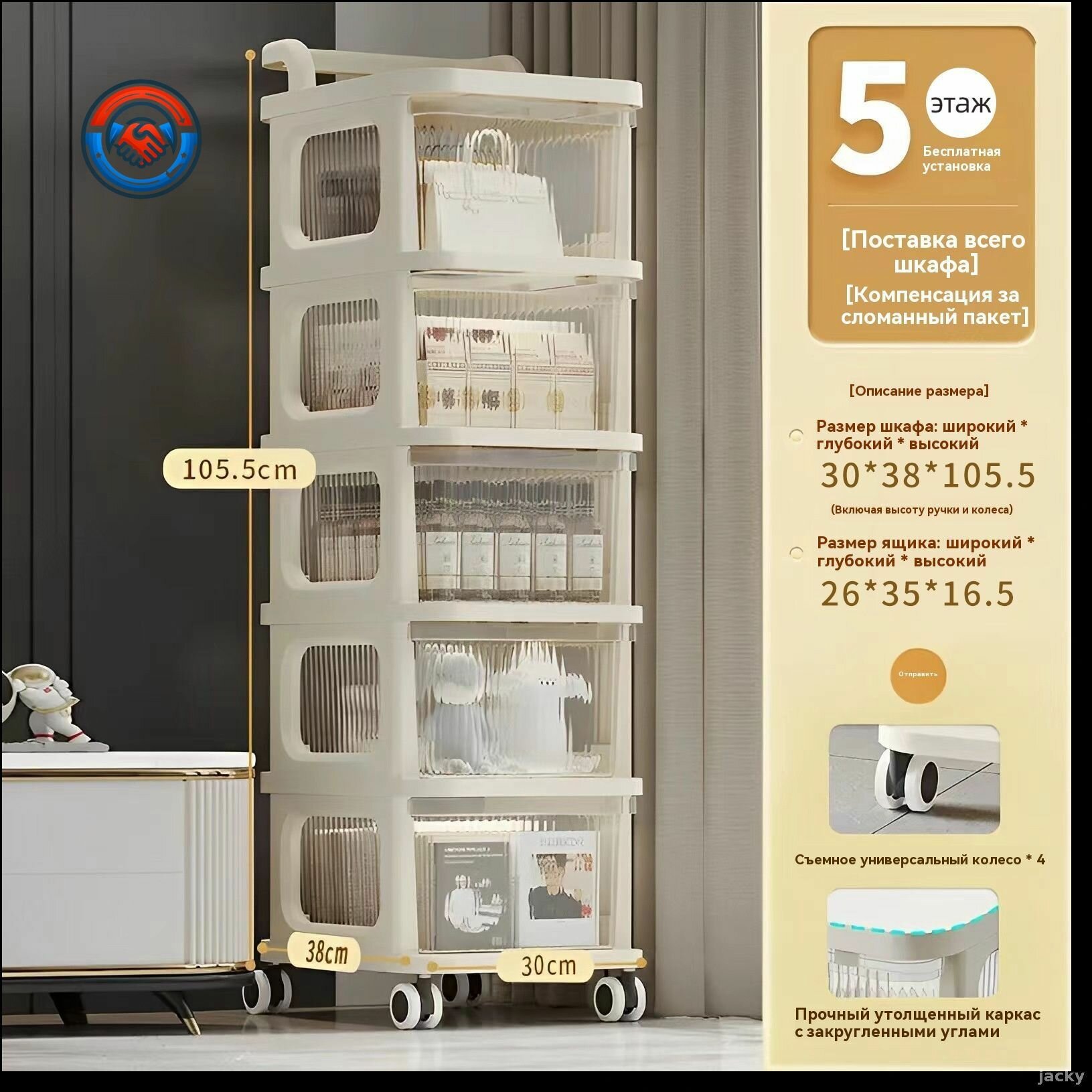 Пластиковый комод на колесах с выдвижными ящиками, узкий органайзер для хранения одежды и мелочей, мобильная тумба для спальни, прихожей или балкона