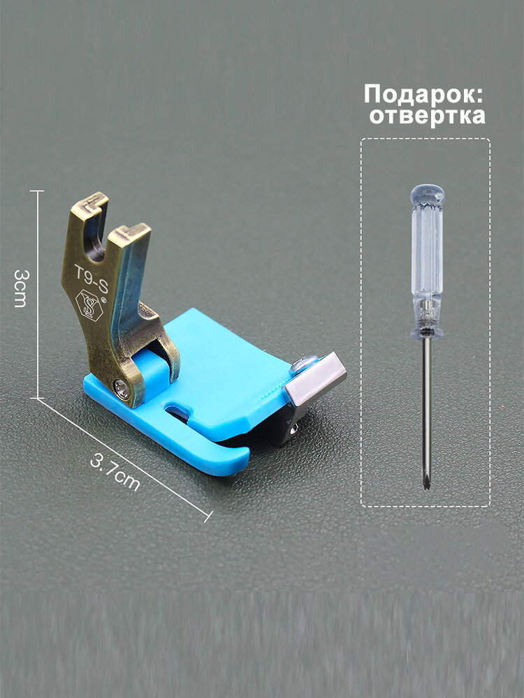 Синий многофункциональный T9-S швейный прессинг ступней для закатки кромок, Запасные части для швейных машин
