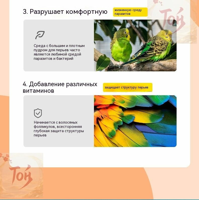 Ванночка для животных — фото 1