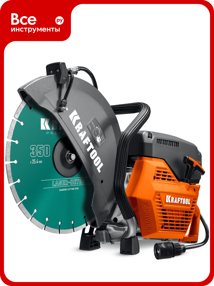 Бензорез по бетону (бетонорез) KRAFTOOL 3700 Вт, 350 мм, диск в комплекте K770-14 H, предназначен