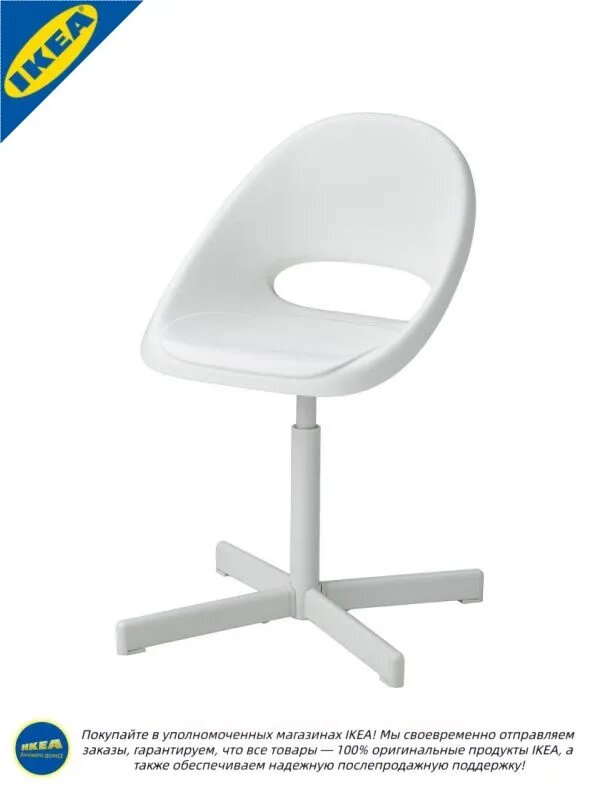 IKEA Детский стул,56х56х75см