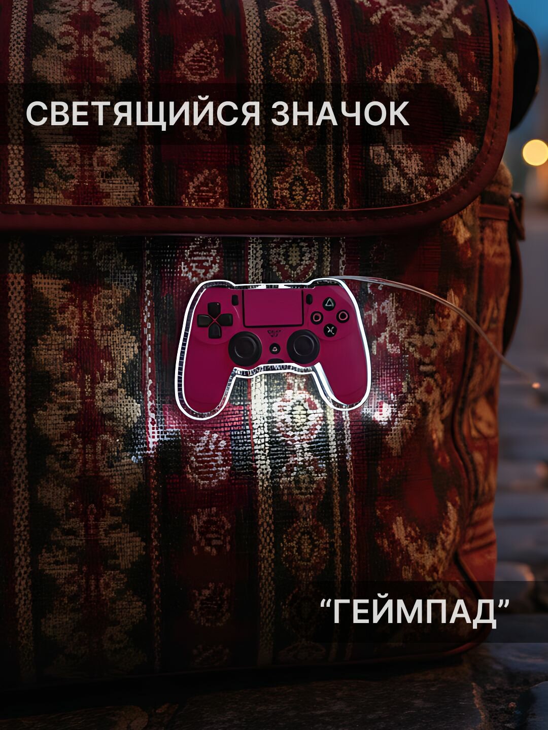 Значок Elmarto