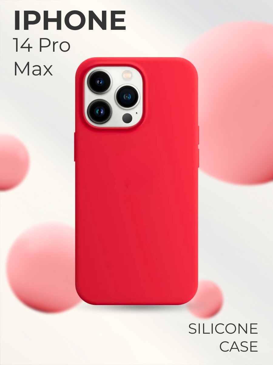 Чехол силиконовый Магсейф для iPhone 14 Pro Max Red с анимацией NFC, Silicone case Магсейф для айфон 14 Про Макс - Красный